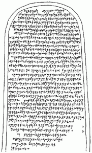 The Mesha Stele, or Moabite Stone | Evidence To Believe